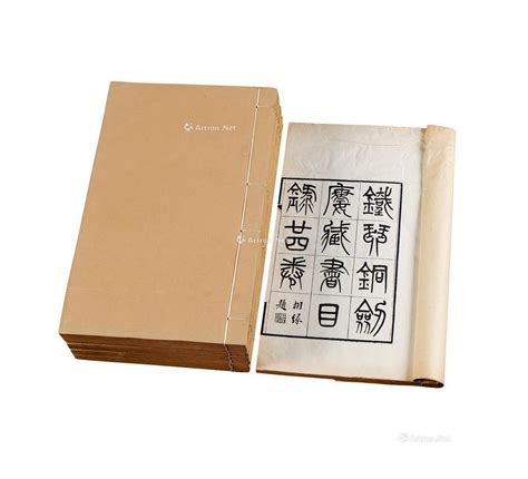清光绪二十四年1898常熟瞿氏自刊本铁琴铜剑楼藏书目录二十四卷十册 2016秋季文物艺术品拍卖会 广东崇正 拍品价格 图片 拍卖专场