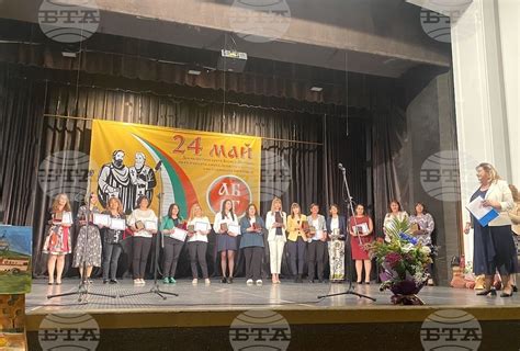 РУО София област връчи наградите си за директор учител и ученик на годината Утро