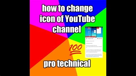 How To Change Icon Of YouTube Channel YouTube