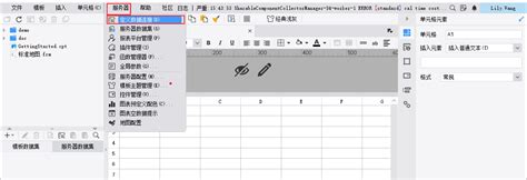 设计器 JDBC连接数据库 FineReport帮助文档 全面的报表使用教程和学习资料