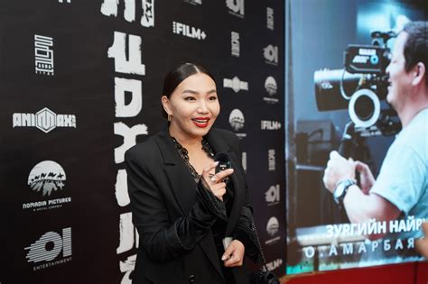 ГАРЦ олон ангит киноны үзэгчид Ulaanbaatar