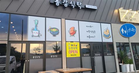 간판유리 썬팅 작업 홍영우 숨고 숨은고수