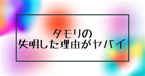 タモリが失明した理由がヤバイ！サングラスの下の素顔や眼帯姿を調査！ Coccos Choice