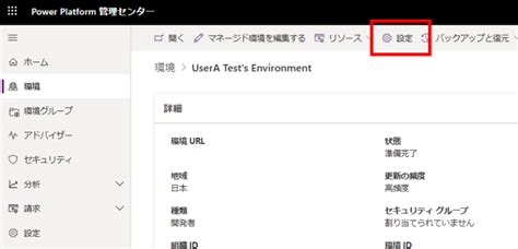 Power Platform Alm How To Manage Solution Deployments With Github