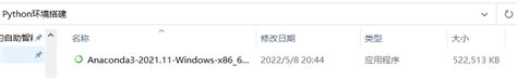 Anaconda安装与Python环境搭建不看后悔版 知乎