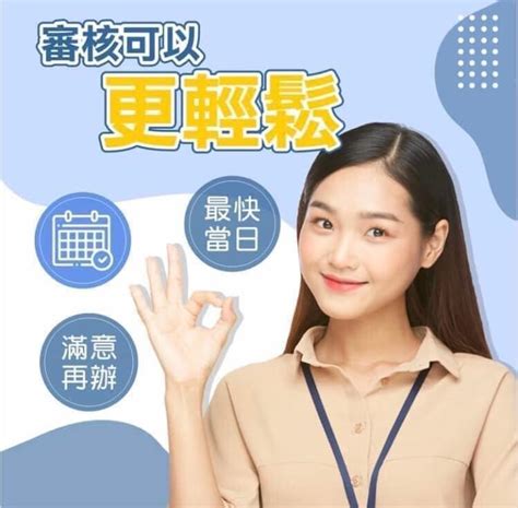 全台快速借錢 急用錢 軍證借貸 醫療借款 創業貸 資金週轉 小額借款 證件借貸