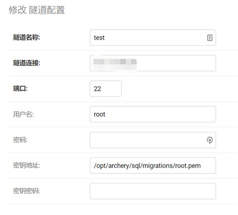 ssh 隧道连接问题 Issue hhyo Archery GitHub ssh 隧道连接问题 Issue hhyo Archery GitHub