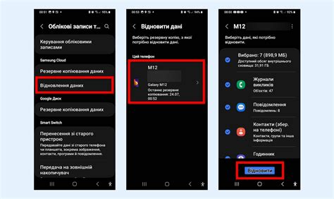 Как перенести данные на телефон Samsung с другого Android устройства Iphone или Ipad