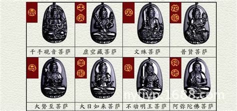 十二生肖本命佛生肖守护神本命佛网