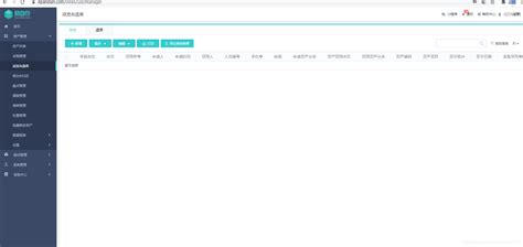 最好用的5款固定资产管理系统开源办公用品管理系统软件 Csdn博客