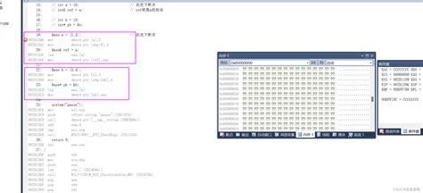 【汇编 C】c引用详解、引用与指针的区别c中什么是引用它与指针的区别是什么 Csdn博客