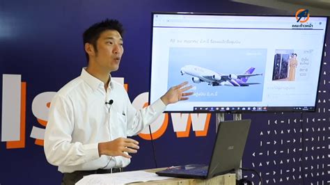 Photo Gallery ธนาธรขยี้การบินไทย แนะเปิดเสรีน่านฟ้า ปล่อยให้เจ๊งหรือเปิดประมูล โวยใช้ภาษีอุ้ม 1