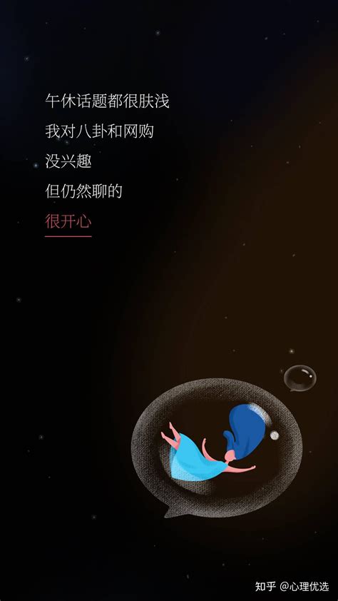 你所不为之的抑郁心里“戏” 知乎