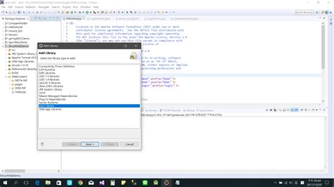 Java Struts Web 初體驗~~~ Appx Tech 時賦科技 Blog
