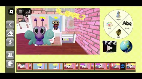 2탄만들까요 댓글로 의견 부탁해요 관리자님추천뜨게해주세요 로블록스 Youtube