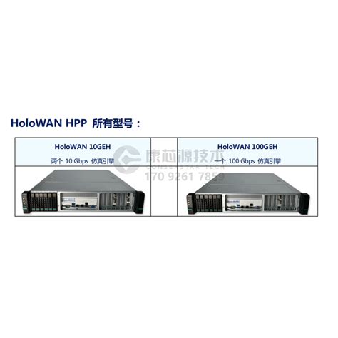 网络损伤仪 武汉康芯源技术有限公司 网络分析仪测试仪打流仪损伤仿真仪 思博伦ixia销售租赁维修回收