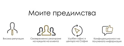 За мен Адвокат Цанко Славчев