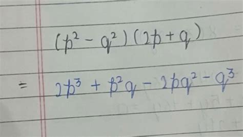 Find The Product P2 Q2 2p Q Brainly In