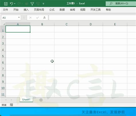 Vba启蒙：excel里面的hello World 知乎
