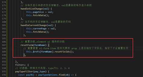 Vue Element对会员搜索输入框增加重置功能 阿里云开发者社区
