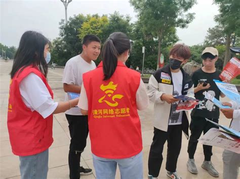 【激情落实年】清河县开展“防范网络诈骗 安全你我同行”公益宣传活动澎湃号·政务澎湃新闻 The Paper
