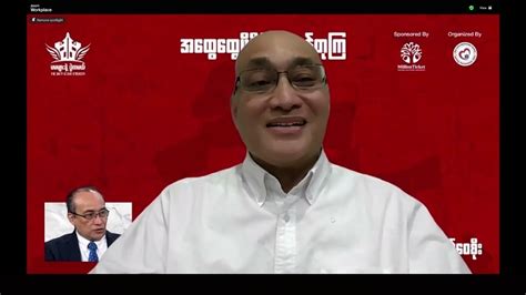 အထွေထွေဖိနှိပ်မှူကို အန်တုကြ Youtube