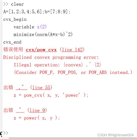 matlab cvx csdn博客