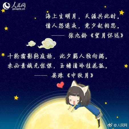 中秋節快樂，願月圓人團圓 每日頭條