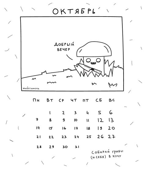 Художница из Минска рисует смешные комиксы про жабок Игната и Антона в которых они довольно