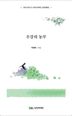 중고샵 우강의 농부 예스24