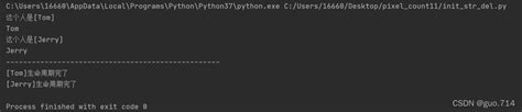 python中（ init ， str ， del ）函数详解 python中init del csdn博客