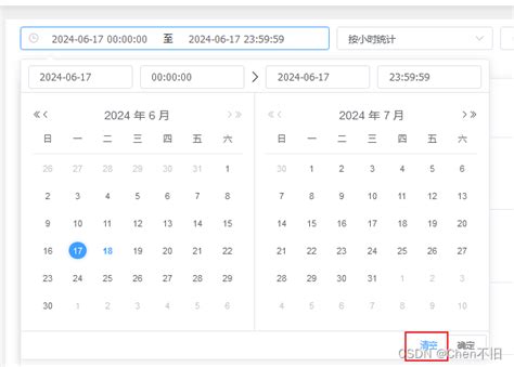 隐藏element的datetimepicker组件自带的清空按钮el Date Picker去掉清空按钮 Csdn博客