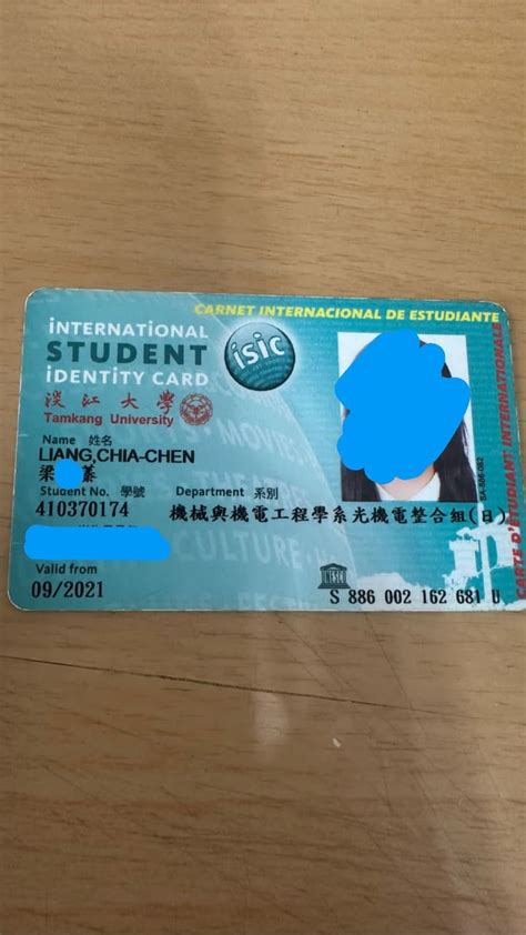 金雞母 樓梯遺失學生證 淡江大學板 Dcard