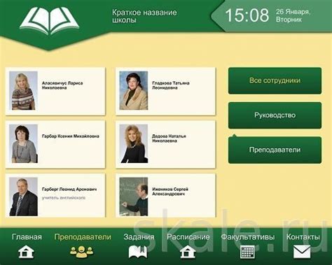 1.1.12 Интерактивная стойка со встроенным планшетом купить