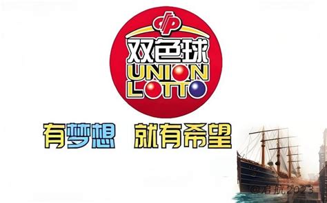 25013期双色球预测，新方法 知乎