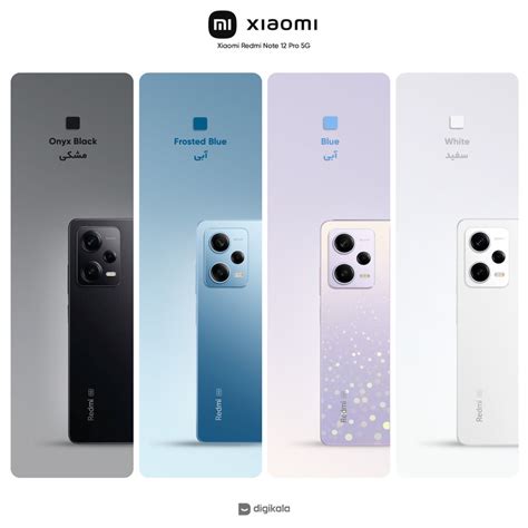 قیمت و خرید گوشی موبایل شیائومی مدل Redmi Note 12 Pro 5g دو سیم کارت ظرفیت 256 گیگابایت و رم 12