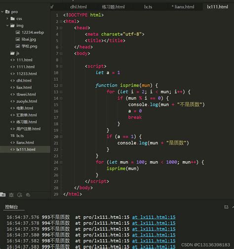 Html页面中的javascript质数检测与水仙花数查找 Csdn博客