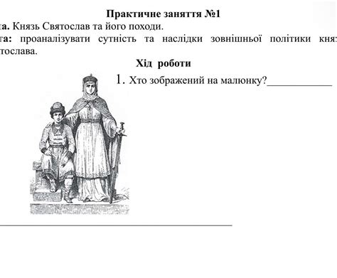 Помогите а то немогу понять Школьные Знания Com