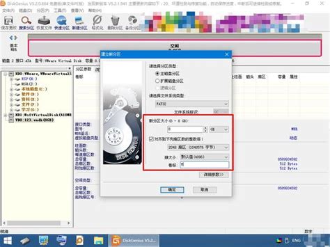Vmware虚拟机怎么从u盘启动，并启用虚拟盘进行ghost，安装后无法启动设置 知乎