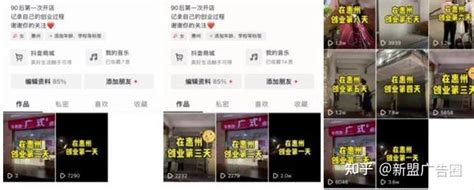 实操拆解抖音同城号做到热榜第一 知乎