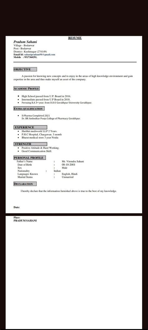 Pradum S On Linkedin Im Looking For Job