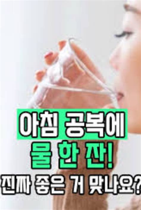 아침에 일어나면 침부터 뱉어라