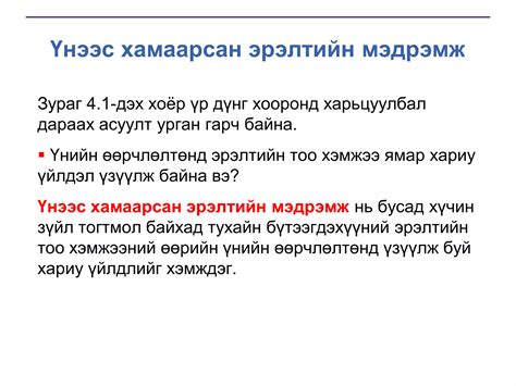 Мэдрэмж түүнд нөлөөлөх хүчин зүйлс Pdf