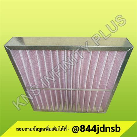 Medium Filter บริษัท เคเอ็นเอส อินฟินิตี้ พลัส จำกัด