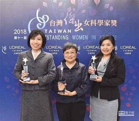 報導與肯定 台灣傑出女科學家獎 Loréal Taiwan