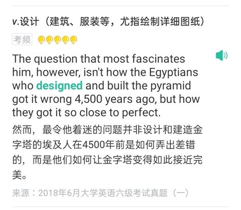 Get It Wrong与get Sth Wrong区别 柯帕斯英语网