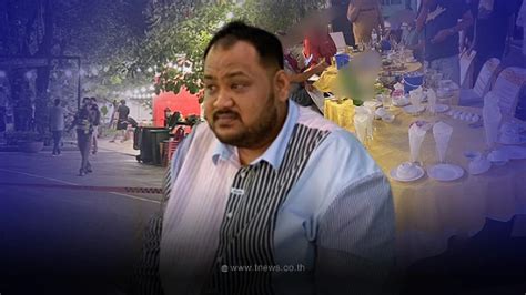 บิ๊กโจ๊ก เผยงานเลี้ยงกำนันนก มี36คน กู้เซิร์ฟเวอร์ได้หมดแล้ว เห็นชัดทุกคน