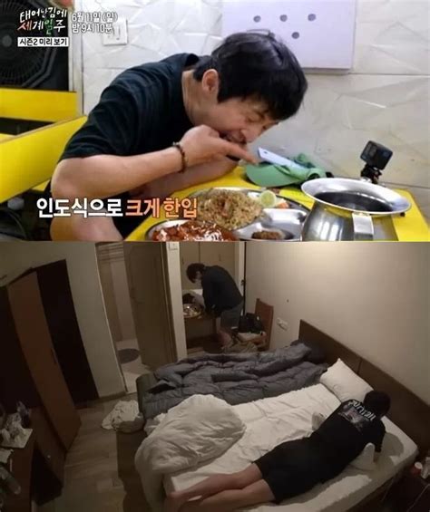 갠지스강 벌컥벌컥 기안84 태계일주2 경악스러운 행태에 화제성 1위