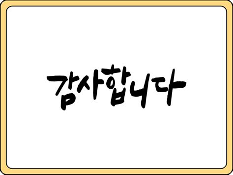 파파고 이미지 번역하는 방법 총정리 Loyal It