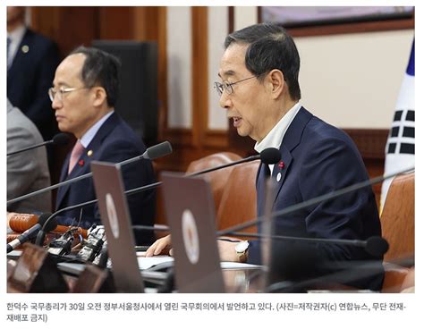 고용취약계층을 핵심 정책대상으로 5대 일자리정책 패러다임 전환” 공무원뉴스